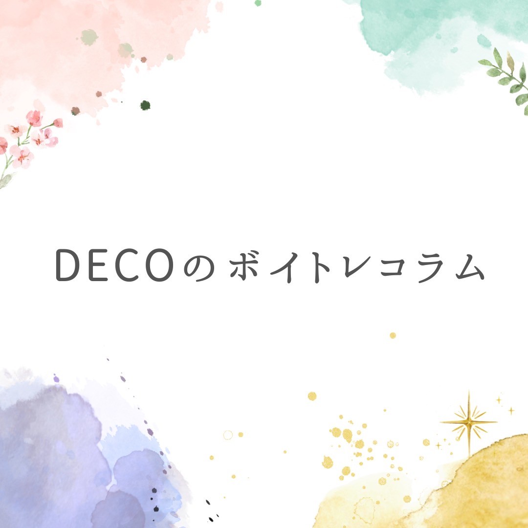歌のリズム感を磨くための完全ガイド | 立川のボイトレスクール【DECO MUSIC SCHOOL】